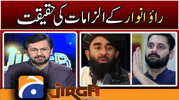 jirga with saleem safi | TV Shows - Geo News - geotv