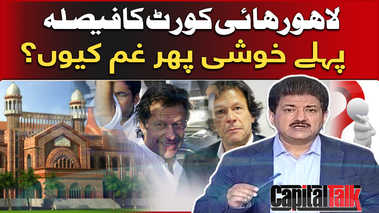 Capital Talk - Hamid Mir - 30 June 2022 | TV Shows - geo.tv