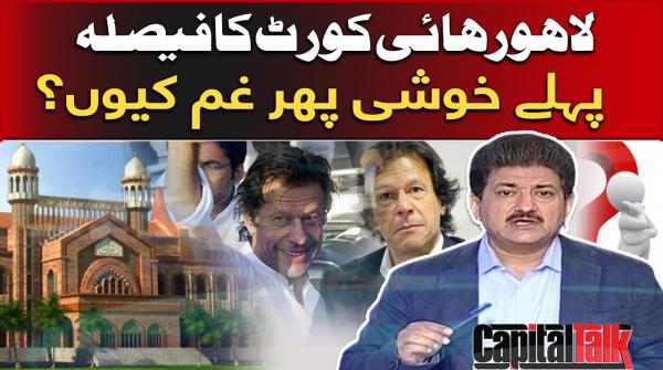 Capital Talk with Hamid Mir | TV Shows - Geo News - geotv