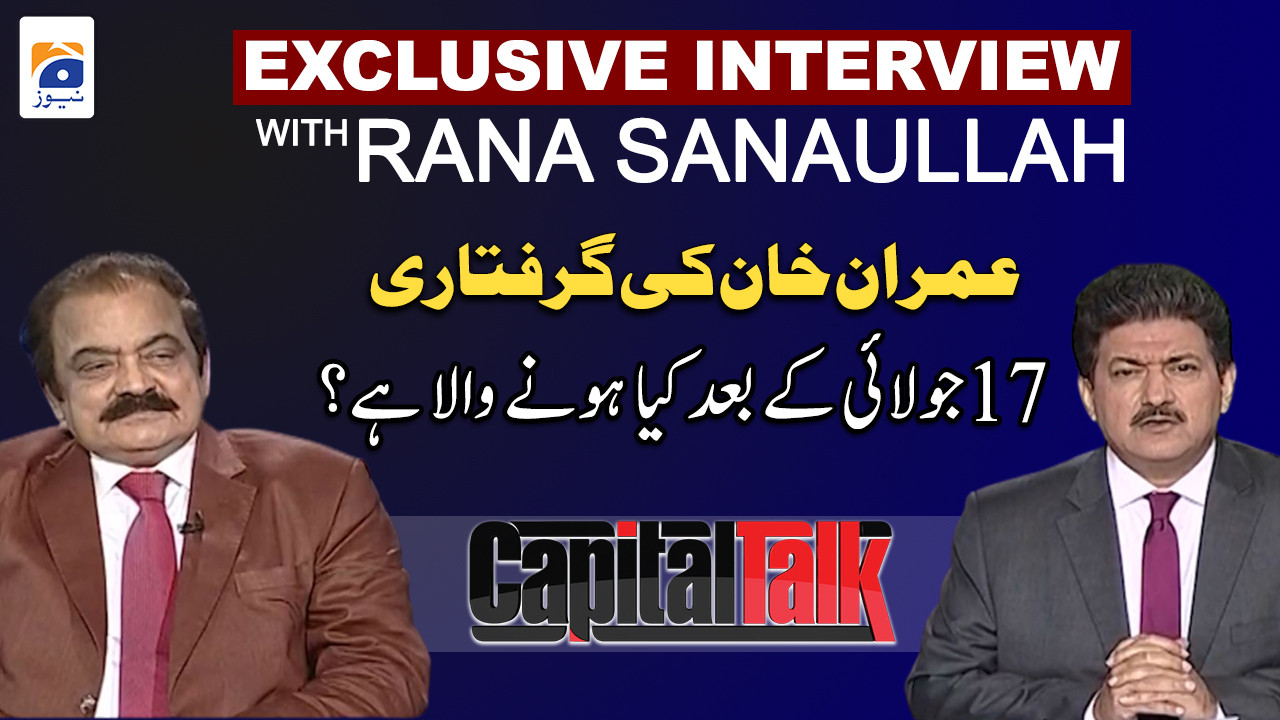 Capital Talk - What would happen after July 17? | TV Shows - geo.tv