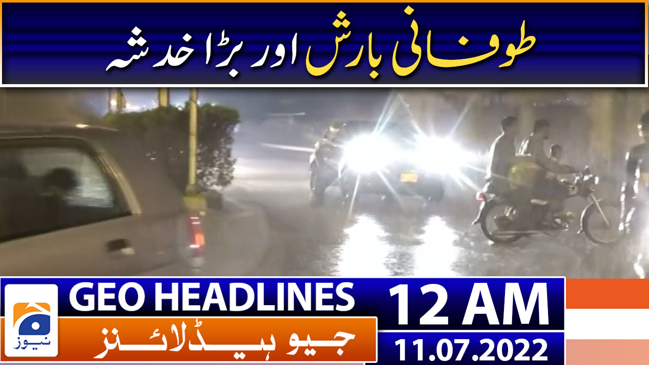 Geo News Headlines 12 AM | 11 July 2022 | TV Shows - geo.tv Geo News Headlines 12 AM | 11 July 2022 | TV Shows - geo.tv