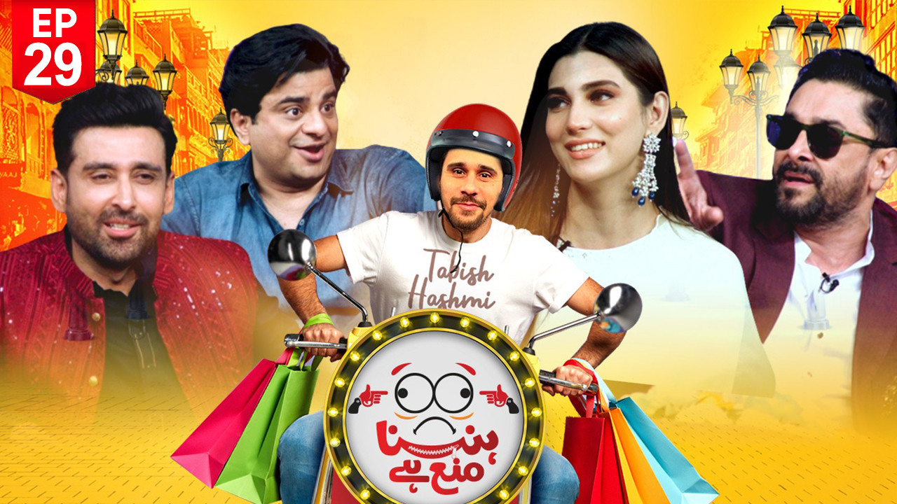 Hasna Mana Hai |Tabish Hashmi | Mani | Sami Khan | Nazish Jahangir ...