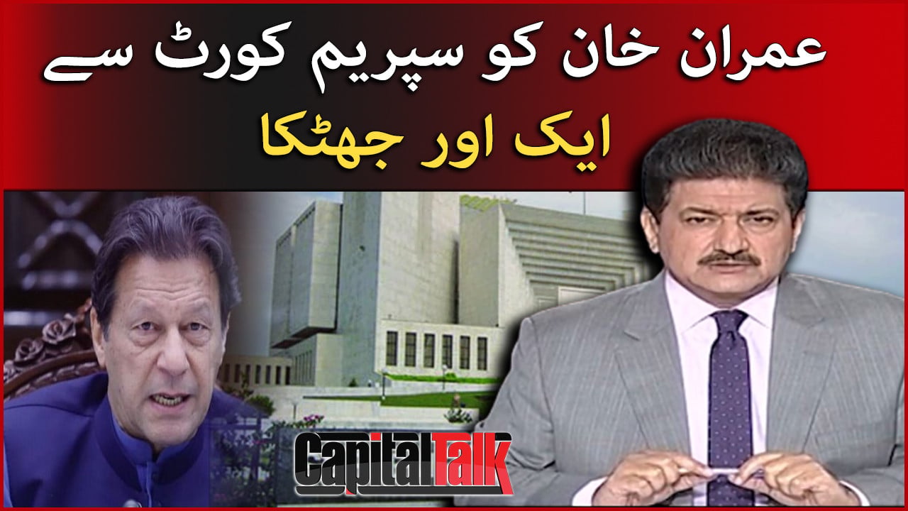 Capital Talk - Hamid Mir - 14 July 2022 | TV Shows - geo.tv