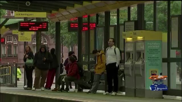 Who will get 650 pounds in UK? | TV Shows - geo.tv