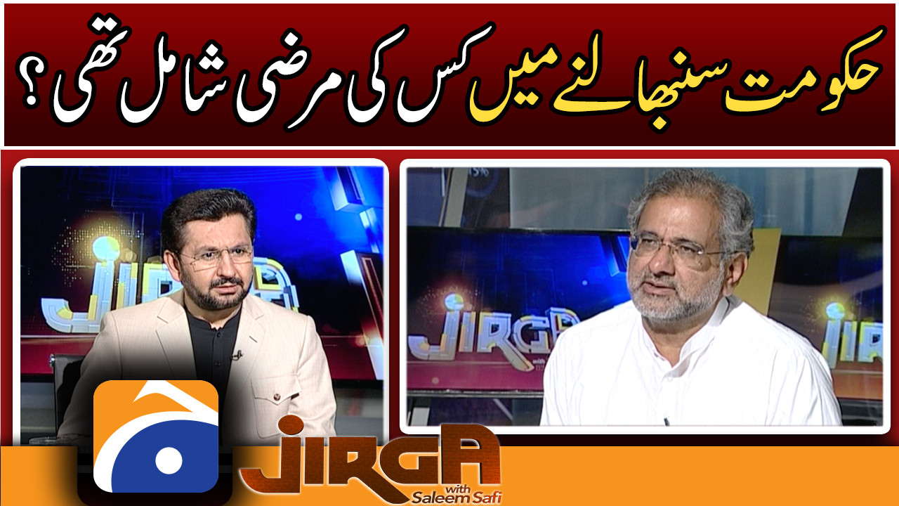 JIRGA | SaleemSafi | 30th July 2022 | TV Shows - geo.tv