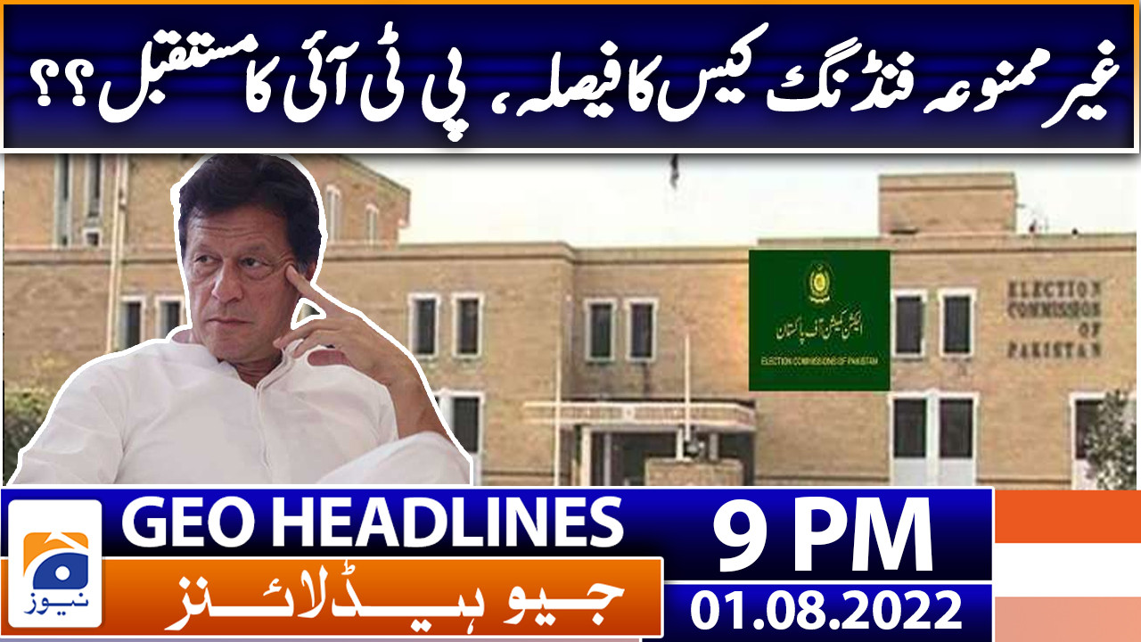 Geo News Headlines 9 PM | 1st August 2022 | TV Shows - geo.tv