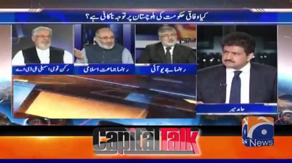 Capital Talk with Hamid Mir | TV Shows - Geo News - geotv