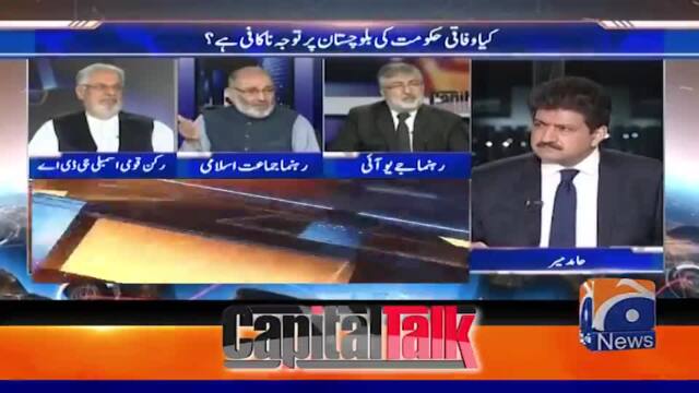 Capital Talk - Geo News - 1 August 2022