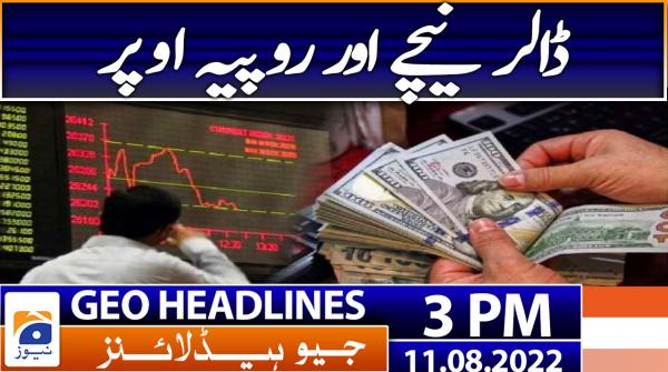 Shows/geo-headlines - Geo.tv: Latest News Breaking Pakistan, World ...