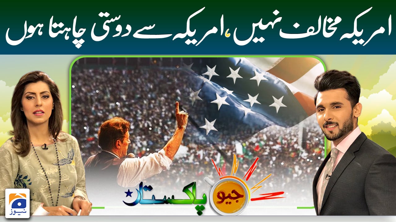 Geo Pakistan - 15th August 2022 | TV Shows - geo.tv