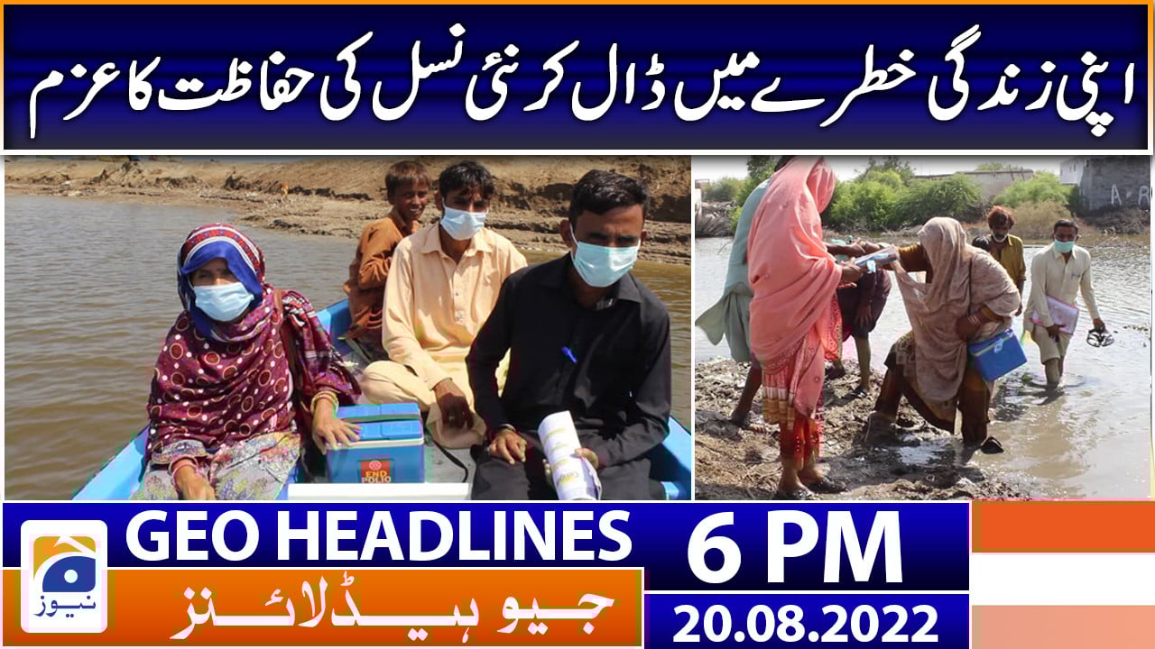 Geo News Headlines 6 PM | 20th August 2022 | TV Shows - geo.tv