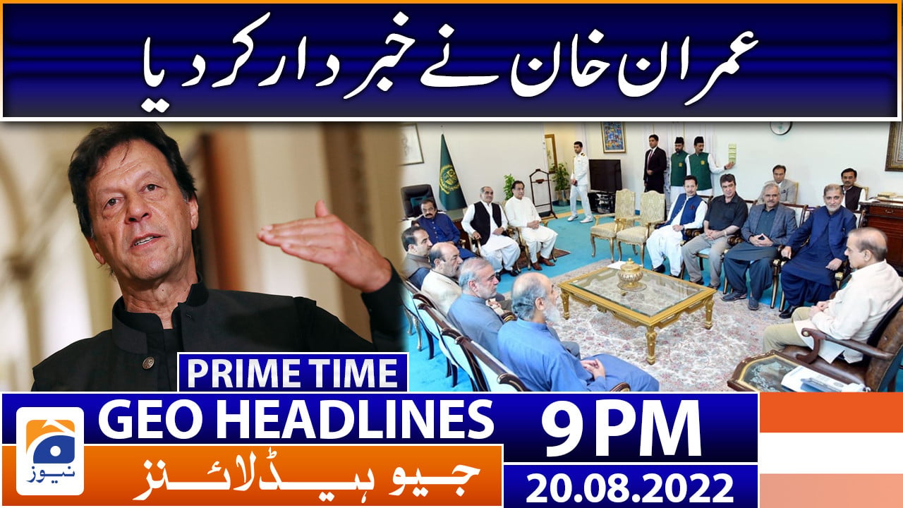 Geo News Headlines 9 PM | 20 August 2022