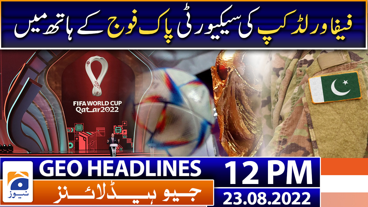 Geo News Headlines 12 PM | 23rd August 2022 | TV Shows - geo.tv