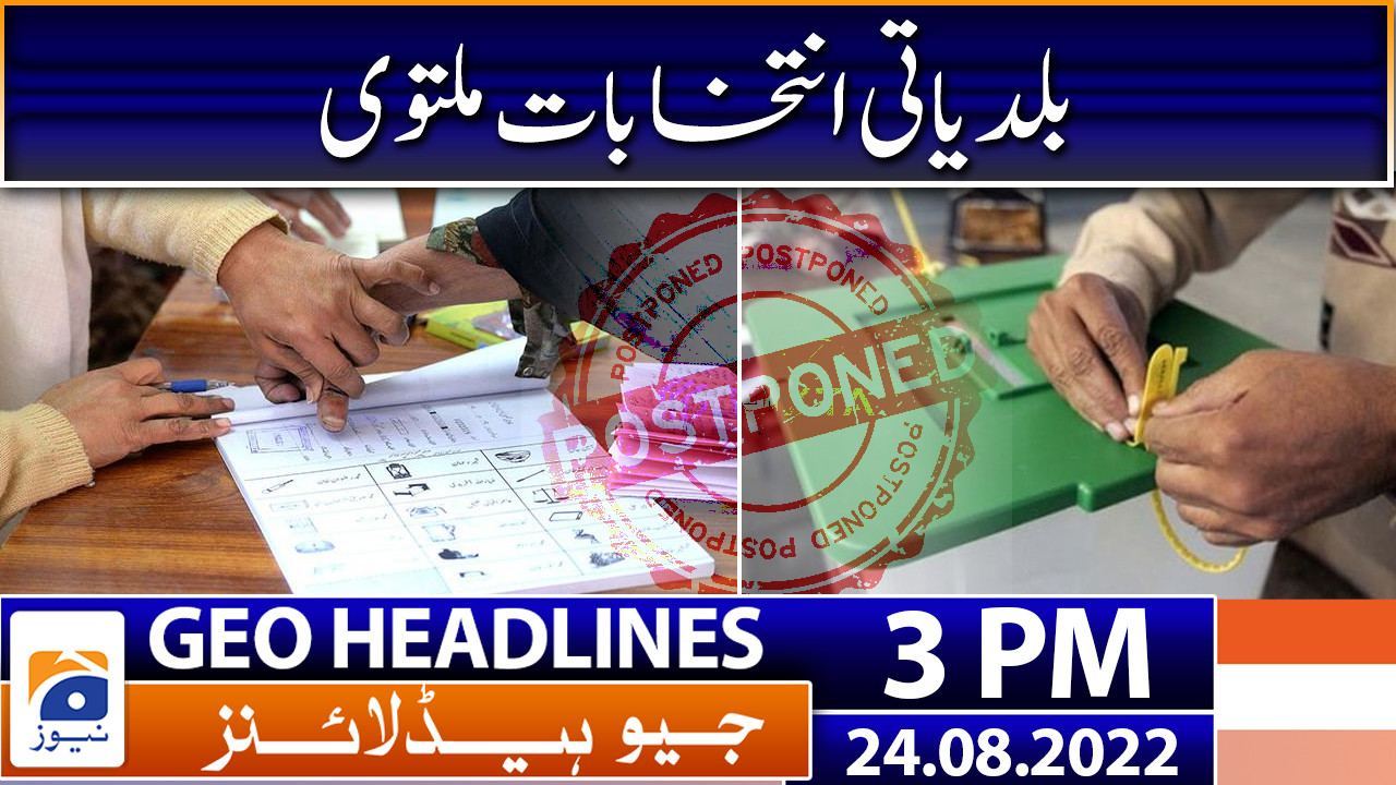 Geo News Headlines 3 PM | 24th August 2022 | TV Shows - geo.tv