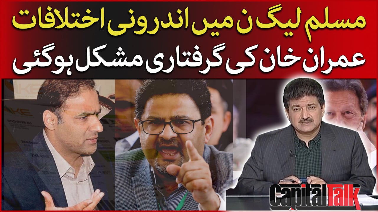 Capital Talk | Hamid Mir | 25th August 2022
