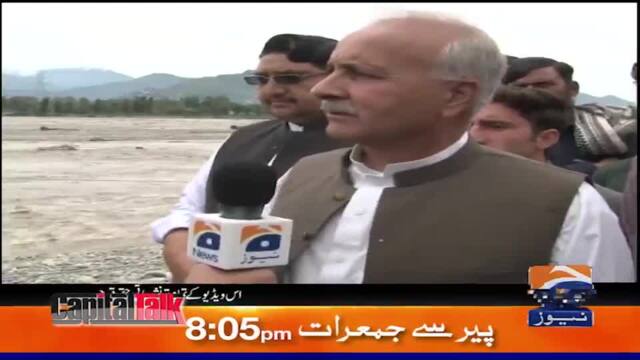 Capital Talk | 27th August 2022 | TV Shows - geo.tv