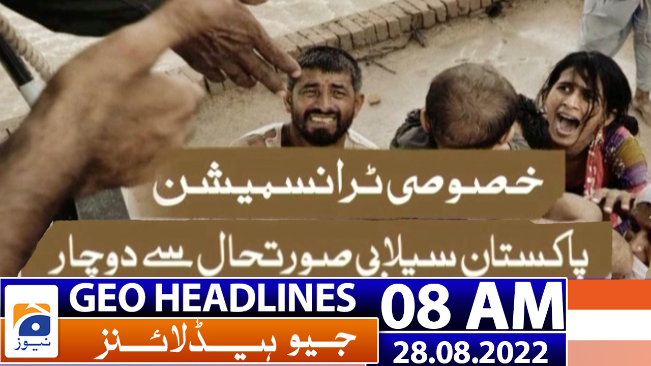 Geo News Headlines 8 AM | 28th August 2022 | TV Shows - geo.tv