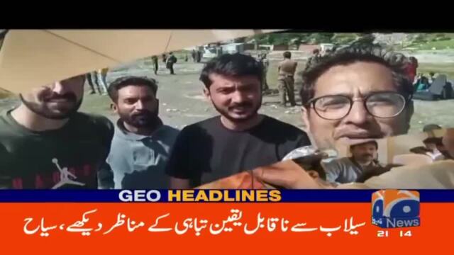 Geo News Headlines Today 9 PM | 28 August 2022 | TV Shows - geo.tv
