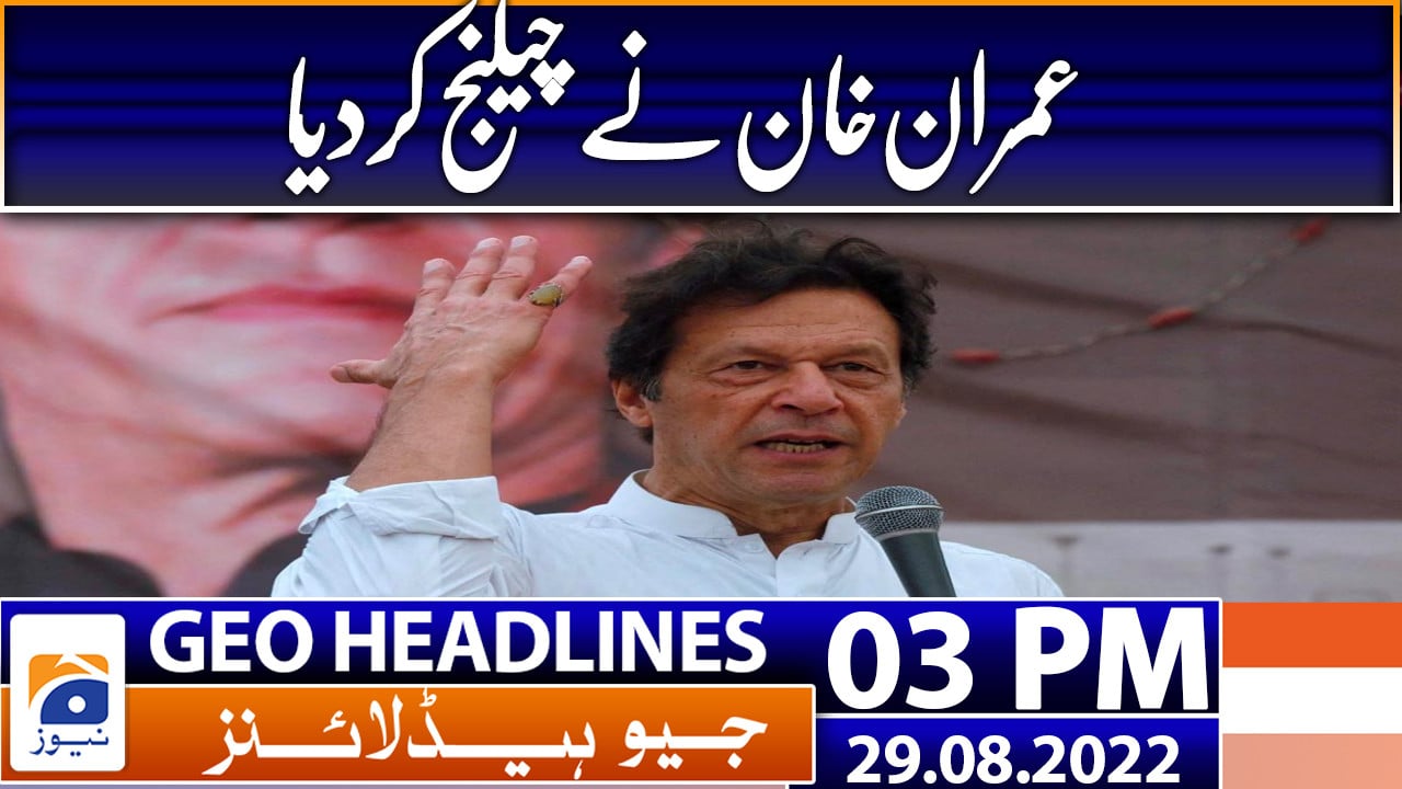 Geo News Headlines 3 PM | 29th August 2022