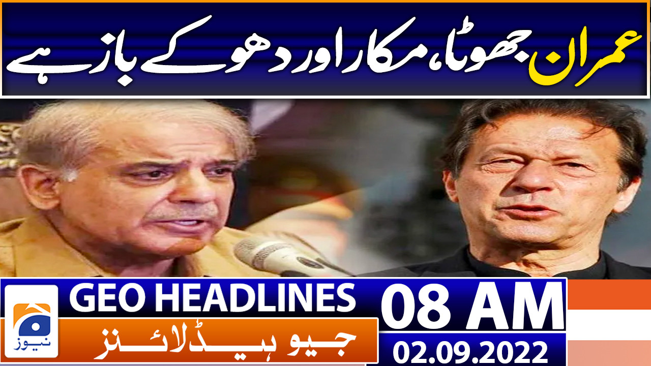 Geo News Headlines 8 AM | 2nd September 2022