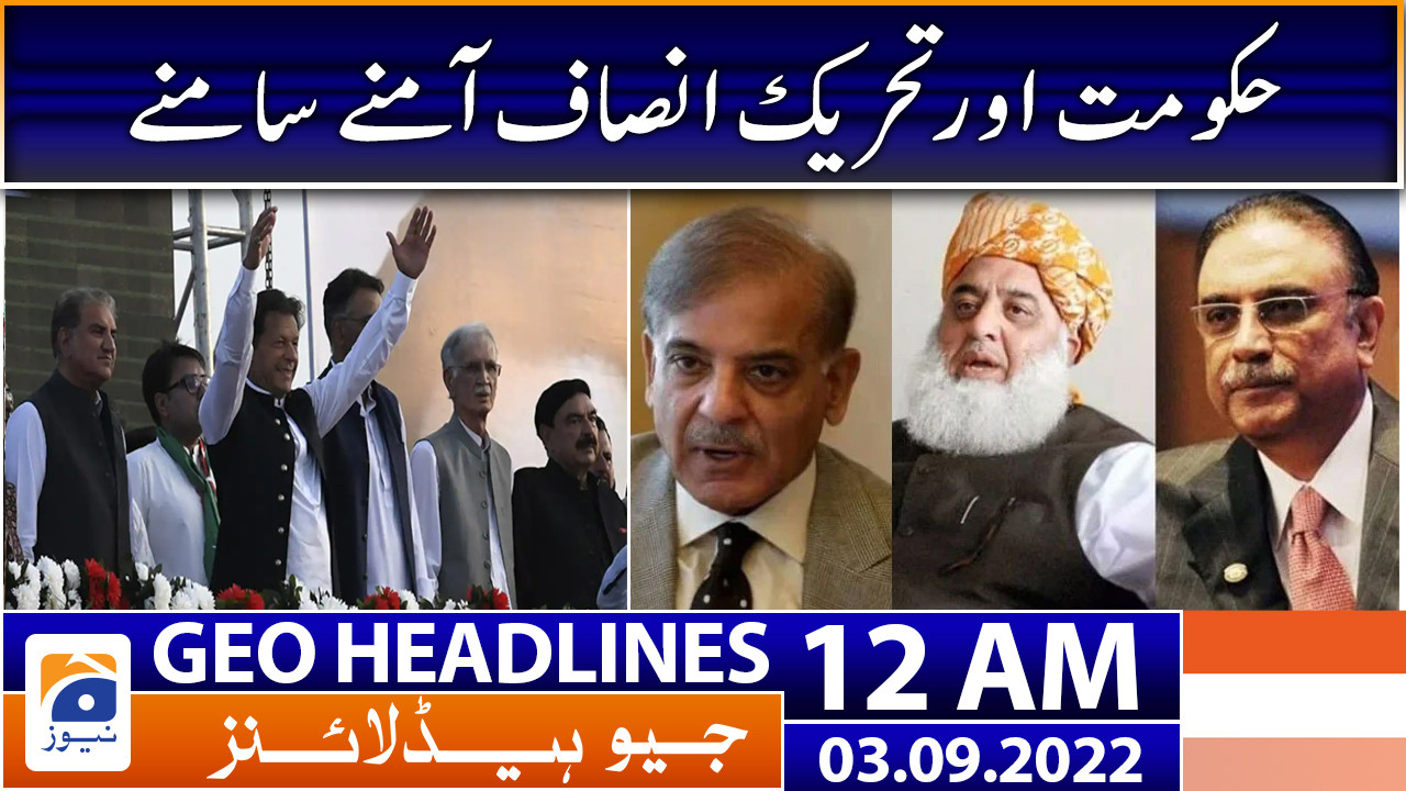 Geo News Headlines 12 AM | 3rd September 2022 | TV Shows - geo.tv