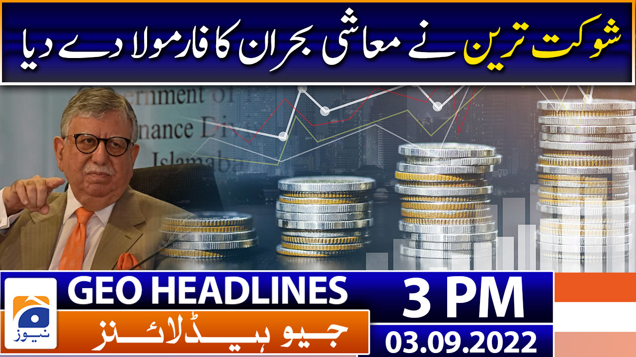 Geo Headlines Today 3 PM | 3rd September 2022 | TV Shows - geo.tv