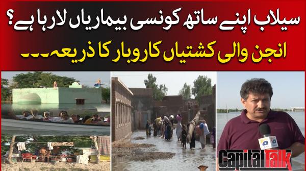 Interview with President Arif Alvi | Capital Talk | Hamid Mir | 8th ...