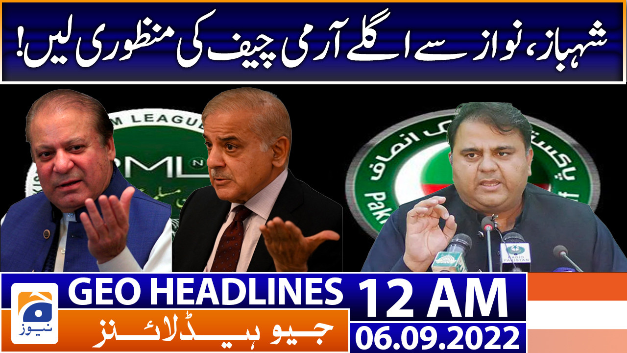 Geo News Headlines 12 AM | 6th September 2022 | TV Shows - geo.tv