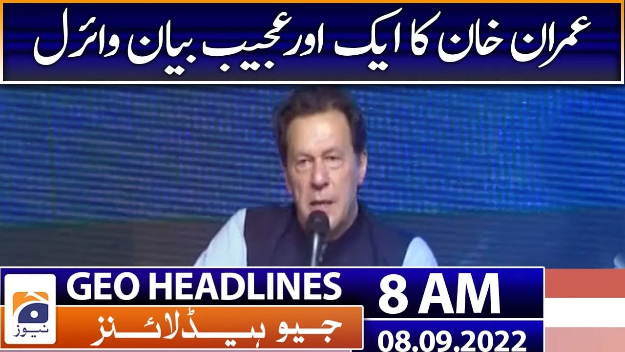 Geo Headlines Today 8 AM | 8th September 2022 | TV Shows - geo.tv Geo Headlines Today 8 AM | 8th September 2022 | TV Shows - geo.tv