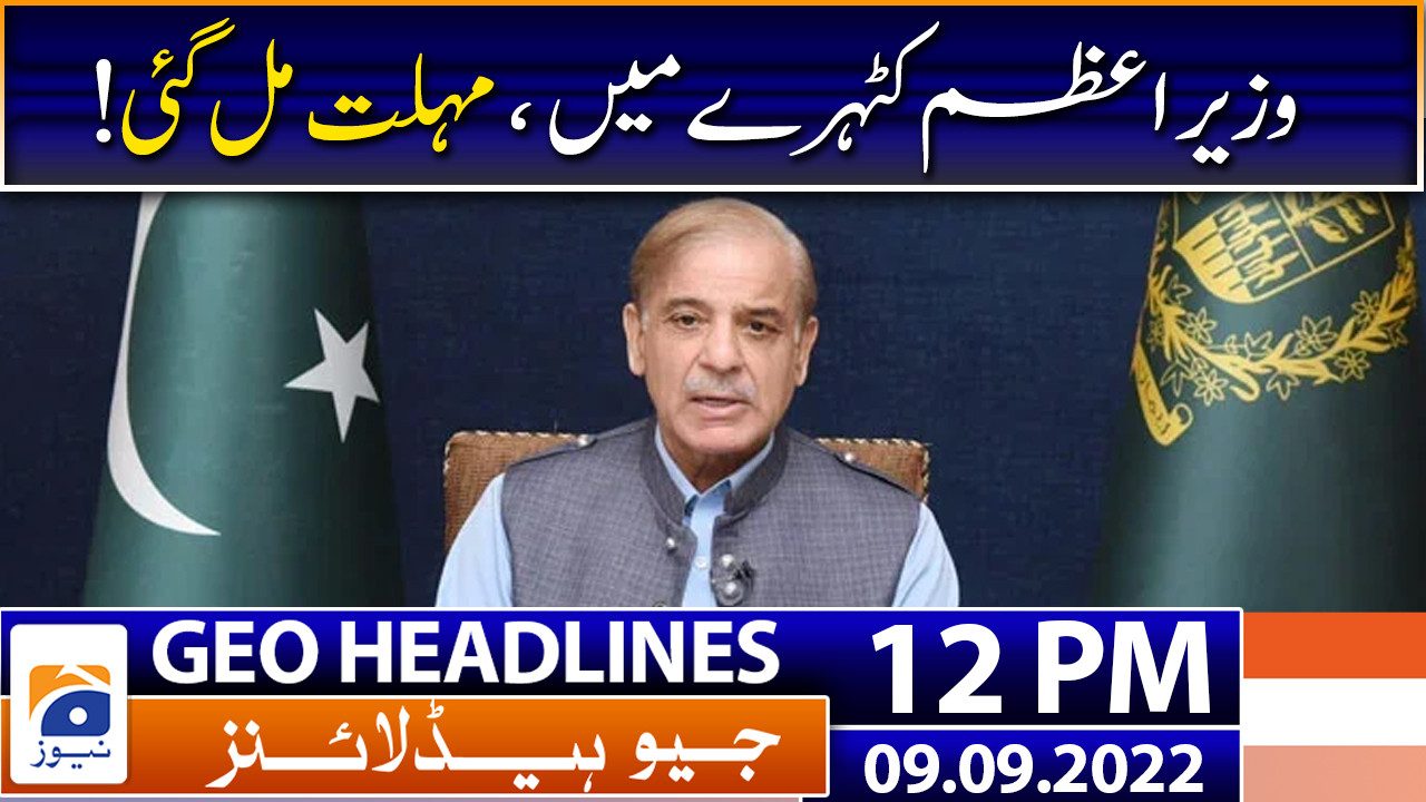 Geo Headlines Today 12 PM | 9th September 2022 | TV Shows - geo.tv