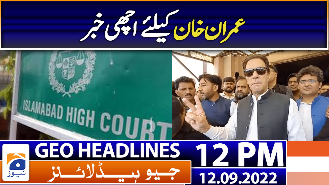 Geo Headlines Today 12 PM | 12th September 2022 | TV Shows - geo.tv