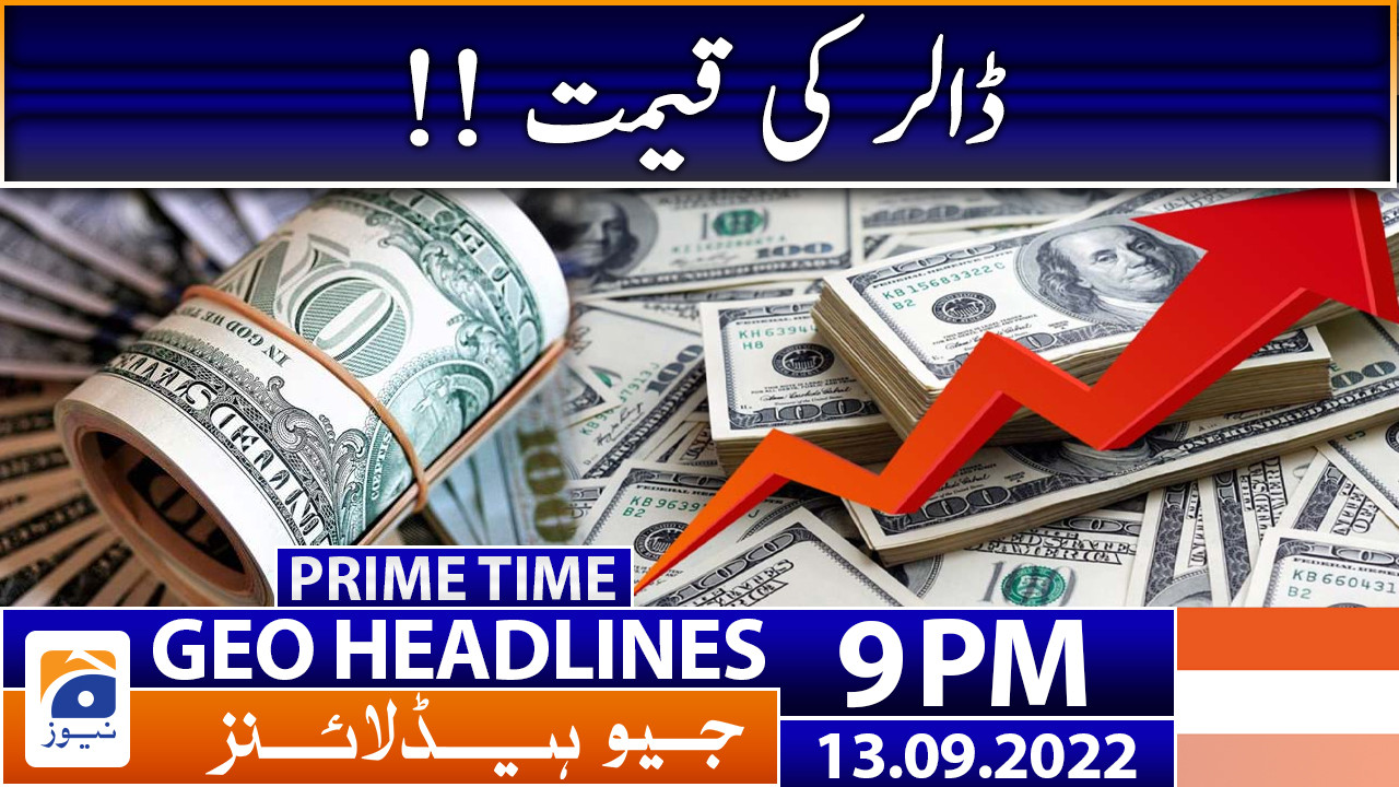 Geo News Headlines 9 PM | 13 September 2022 | TV Shows - geo.tv