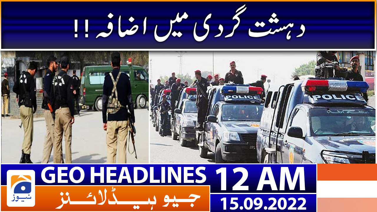 Geo News Headlines 12 AM | 15 September 2022 | TV Shows - geo.tv Geo News Headlines 12 AM | 15 September 2022 | TV Shows - geo.tv