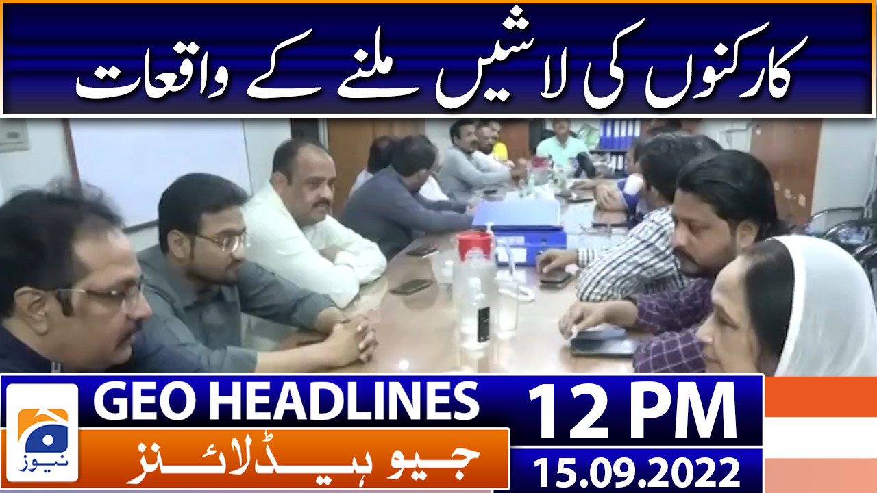 Geo News Headlines 12 PM | 15th September 2022 | TV Shows - geo.tv