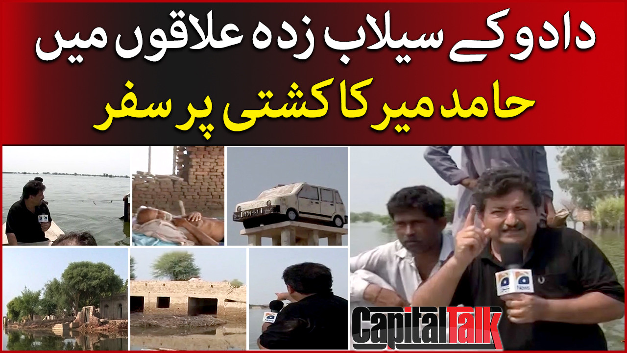 Hamid Mir visits flood-hit areas of Sindh, takes a boat ride to ...