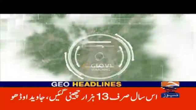 Geo Headlines Today 8 AM | 17th September 2022 | TV Shows - geo.tv