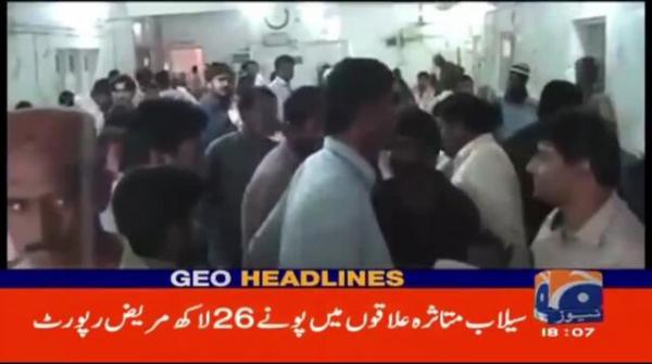 Score - Exclusive interview of Usman Qadir & (wife) Sobia Khan - Eid-ul ...