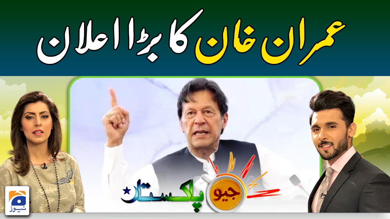 Geo Pakistan | 22nd September 2022 | TV Shows - geo.tv