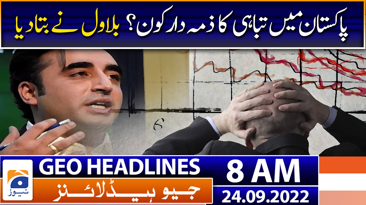 Geo Headlines Today 8 AM | 24th September 2022 | TV Shows - geo.tv