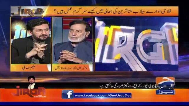 JIRGA | 24th September 2022 | TV Shows - geo.tv