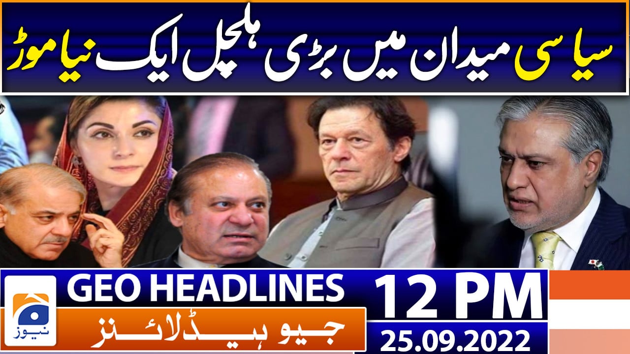 Geo News Headlines 12 PM | 25th September 2022