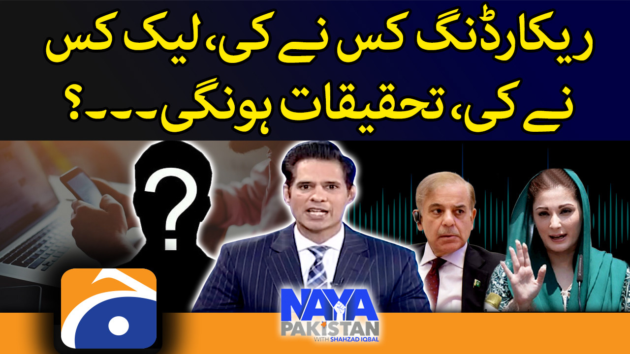 Naya Pakistan | 25th September 2022 | TV Shows - geo.tv