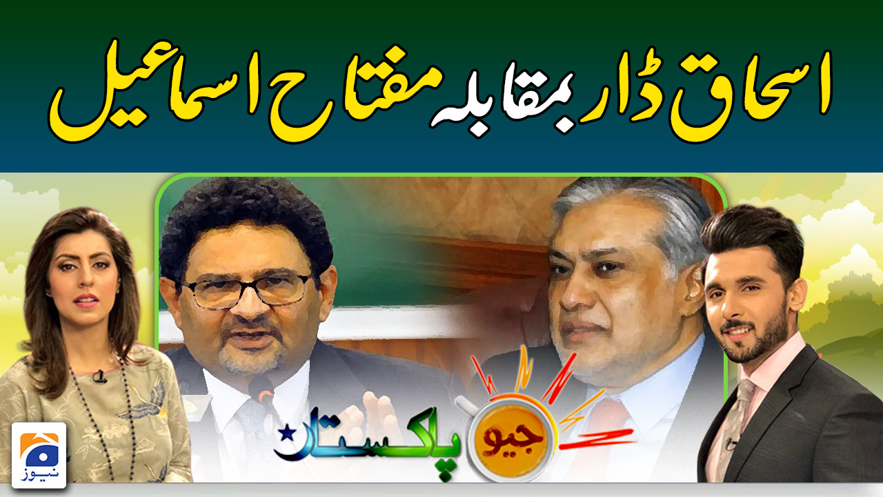 Geo Pakistan | 27th September 2022 | TV Shows - geo.tv