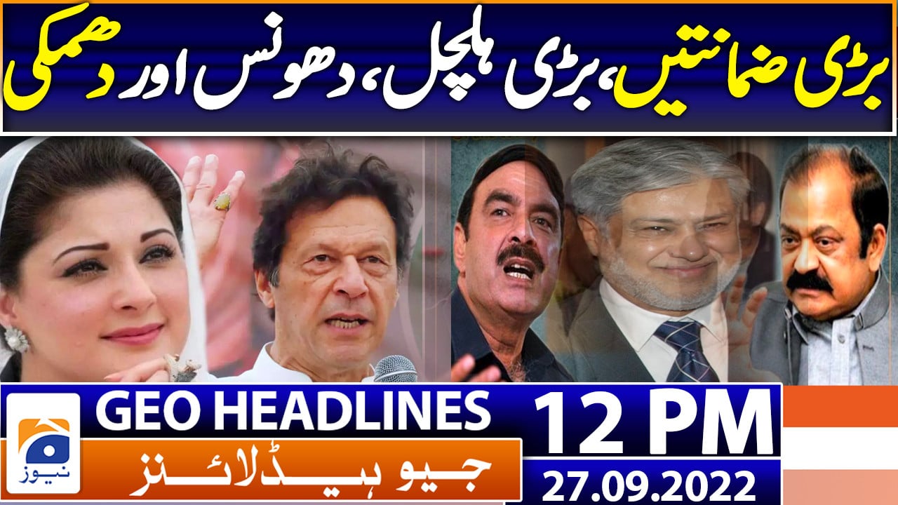 Geo News Headlines 12 PM | 27th September 2022 | TV Shows - geo.tv