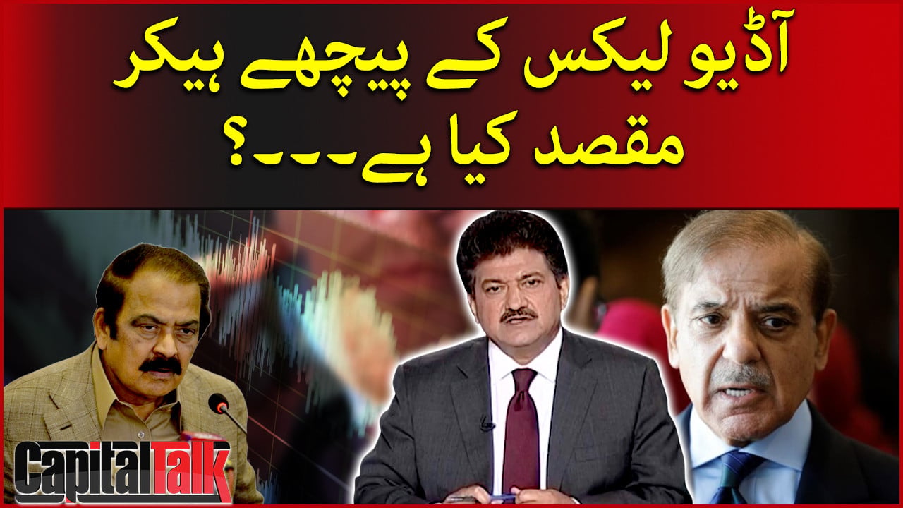 Capital Talk | Hamid Mir | 27th September 2022