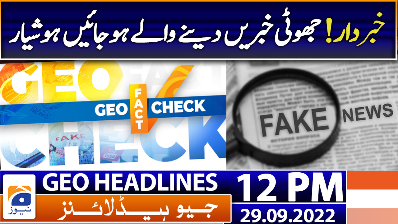 Geo News Headlines 12 PM | 29th September 2022 | TV Shows - geo.tv