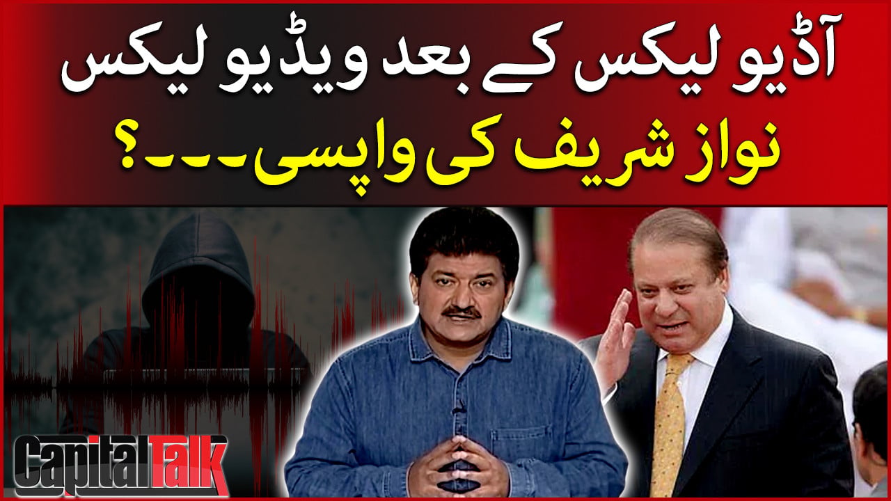 Capital Talk | Hamid Mir | 29th September 2022 | TV Shows - geo.tv