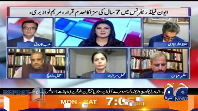 Report Card - Geo News - 29th September 2022 | TV Shows - geo.tv