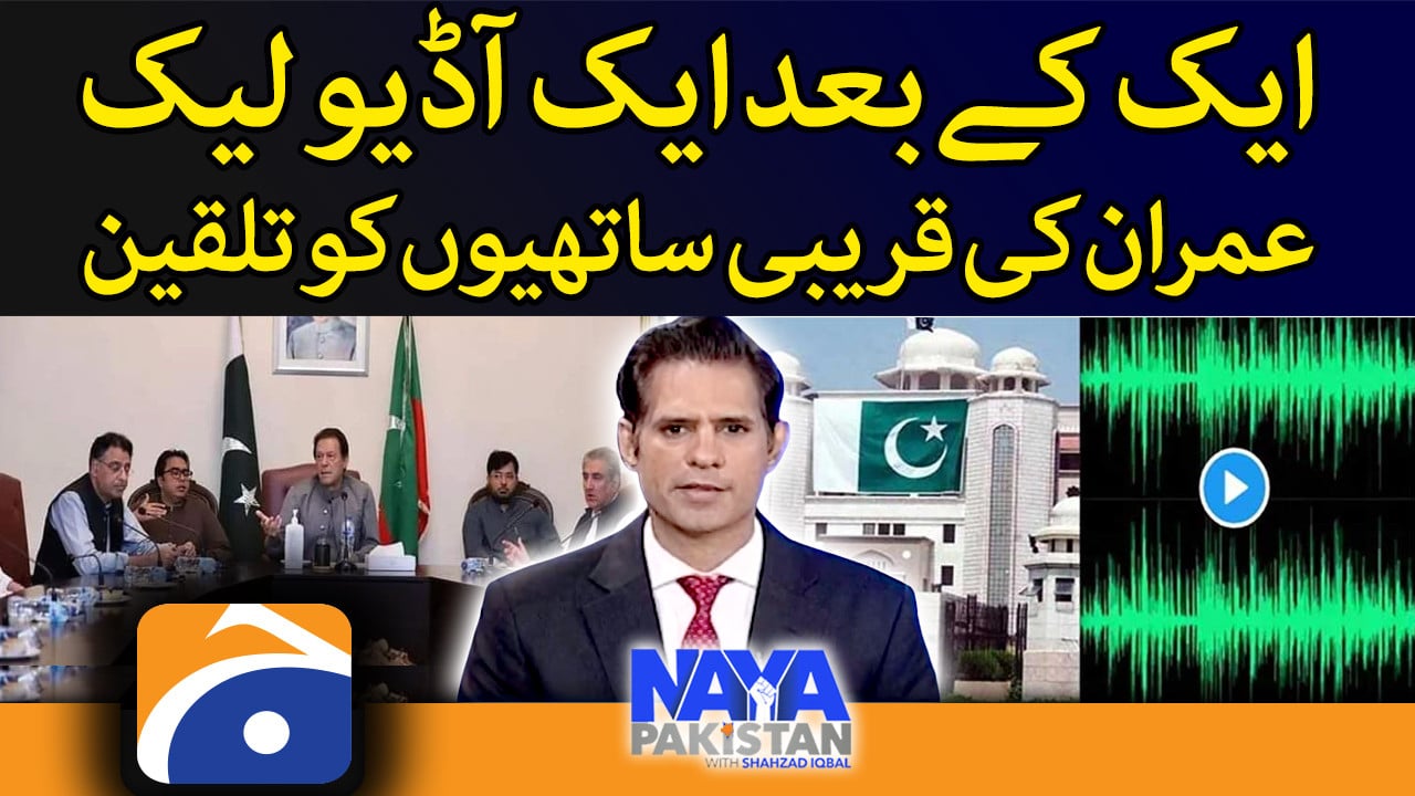 Naya Pakistan | 30th September 2022 | TV Shows - geo.tv