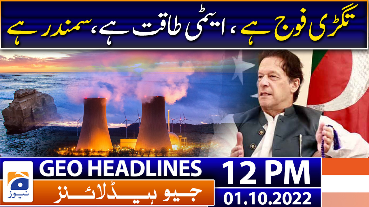 Geo Headlines Today 12 PM | 1st October 2022 | TV Shows - geo.tv